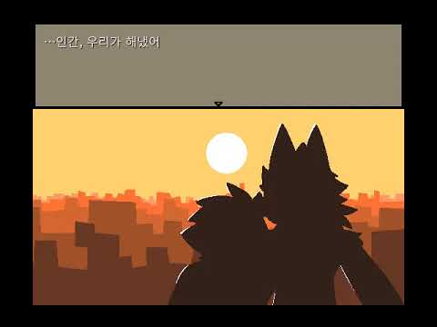 Steam Community :: Video :: Changed - True Ending 2(Leave with Puro)