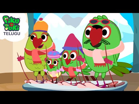 ఫోటో షూట్ | Photoshoot | Smile Please! Telugu Stories For Nursery Kids | #PikuNTuki