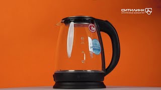 Чайник электрический Vitek VT-7075, прозрачный - купить в Ситилинк | 1425602