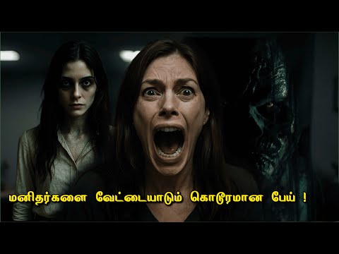 The Movie Name is : It Feeds ! | Explanation in Tamil |