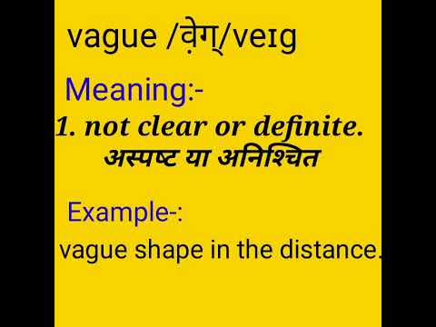 HOW to pronounce Vague ।। Vague meaning in hindi।। ENGLISH HINDI DICTIONARY