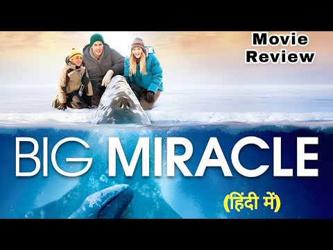 Big Miracle(2021) Hindi Review |Big Miracle Reviews| Niraj Movies Hub
