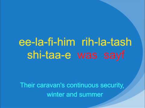Quraish(قريش) Part 1 - Quran Word-by-Word