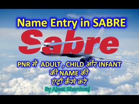 Name Entery in SABRE II How to ENTER NAME IN SABRE II NAME ENTERY COMMAND IN SABRE 2020