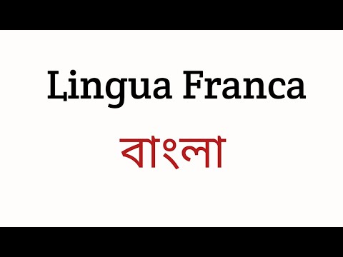 Lingua Franca in Linguistics