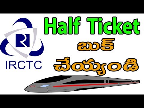 BOOK HALF TICKET FOR TRAIN || IRCTC HALF TICKET || TRAIN HALF TICKET | #IRCTC #HALF TICKET