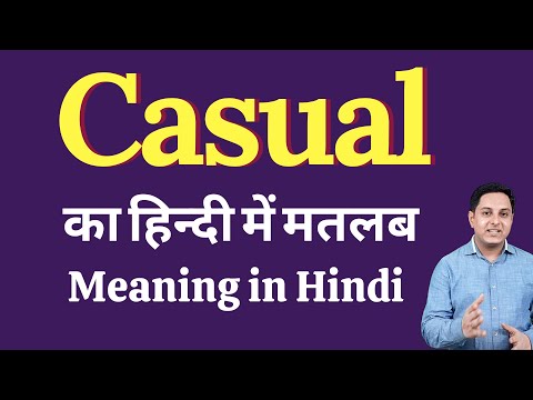 Casual meaning in Hindi | Casual का हिंदी में अर्थ | explained Casual in Hindi