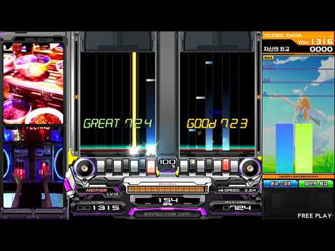 Beatmania IIDX 27 HEROIC VERSE TECHNO Style Essentials DPA