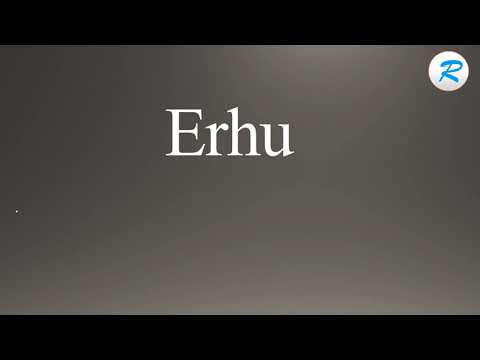 How to pronounce Erhu