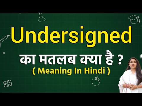 Undersigned meaning in hindi | Undersigned ka matlab kya hota hai | Word meaning