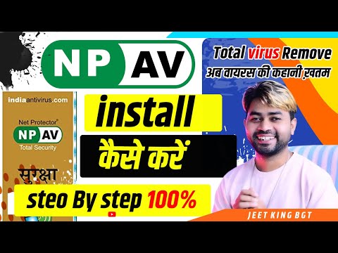 Net Protector Antivirus Software - Latest Price, Dealers & Retailers in ...