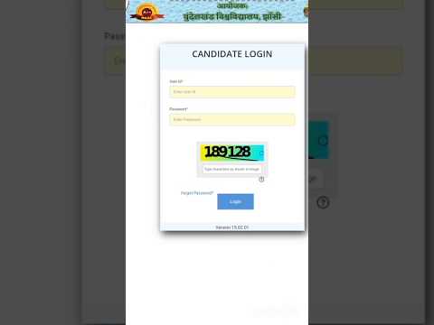 UP B.ed Entrance Exam 2025 Admit Card || UP B.ed Entrance Exam 2025 Admit card Download