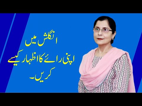 Expressing your opinion | English Speaking Practice