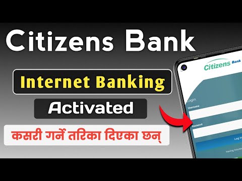 Citizens Bank Internet Banking Activated | Internet Banking | Citizens Bank