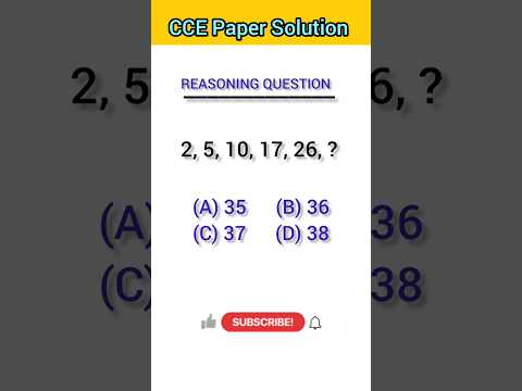 cce paper solution | CCE exam syllabus gujarat. #cce #gsssb