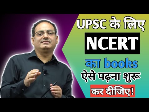 ????How to Start Studying NCERT Books from 6th to 12th for UPSC CSE | Vikash Divyakirti | Drishti IAS