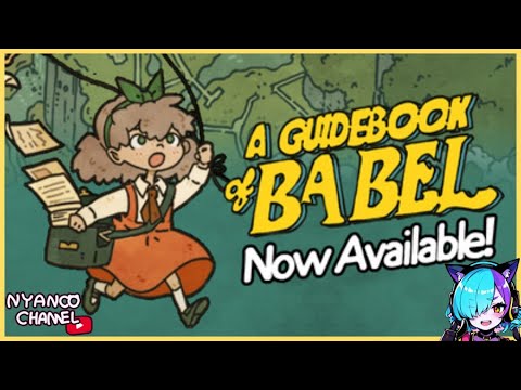 Steam Community :: Video :: 【Steam】 A Guidebook of Babel - Game Preview