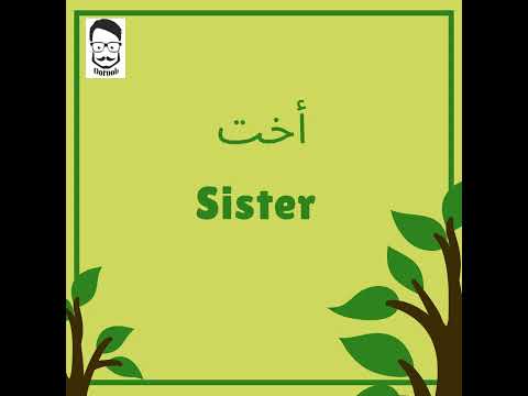Family members in Arabic_English