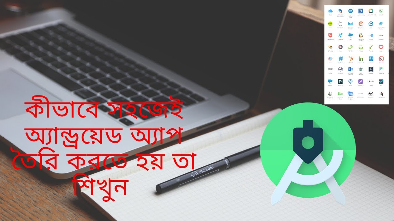 Android App Development Bangla Tutorial 01 : android tutorial
