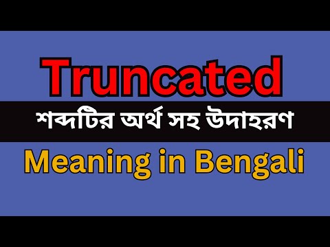 Truncated Meaning In Bengali /Truncated mane ki