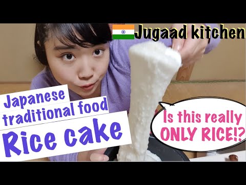 Jugaad kitchen | Making Japanese Rice Cake with a bottle lol