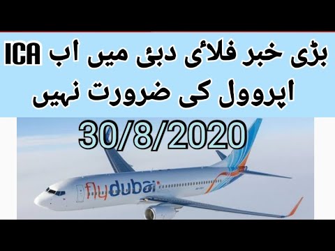 Fly Dubai Latest Update
