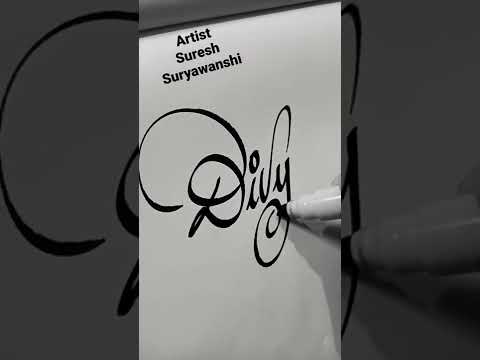 " Divya " Name Freehand calligraphy by Suresh Suryawanshi