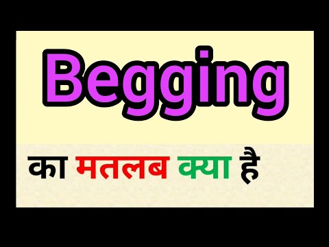Begging meaning in hindi | begging ka matlab kya hota hai | word meaning English to hindi