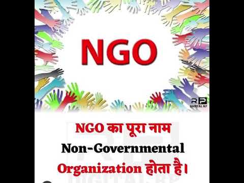 Full form of NGO