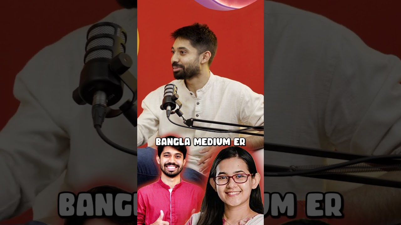 Does 🇧🇩 ENGLISH VERSION Curriculum MAKE SENSE?