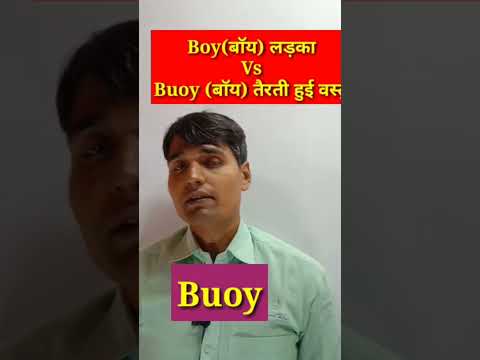 Boy VS Buoy