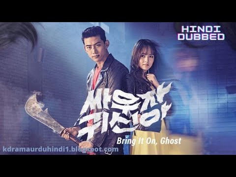 bring it on ghost Korean drama in Hindi dubbed epo 1