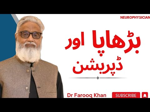 Burhapa|Depression|how to deal with it| Dr Farooq Khan
