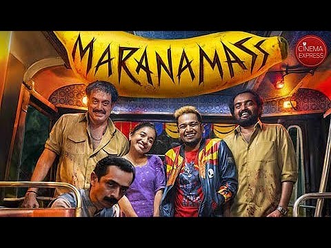 Maranamass Full Movie Malayalam | Maranamass Malayalam Full Movie #Maranamass