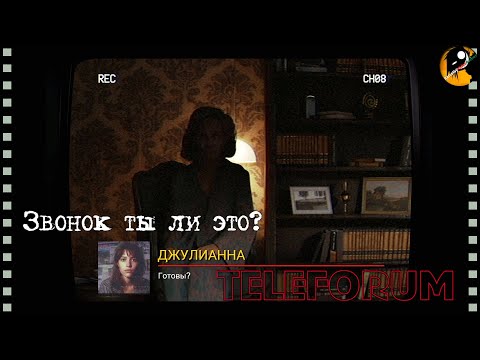 Steam Community :: TELEFORUM