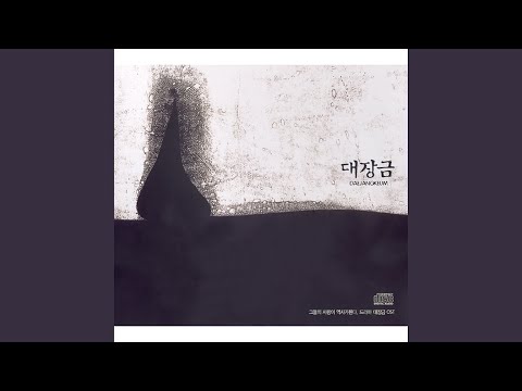 오나라 I