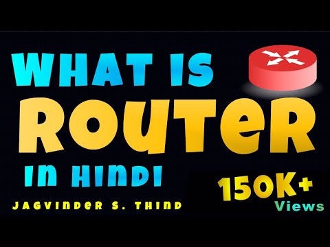 What is Router in Hindi - Router in Computer Networking - Networking Devices in Hindi
