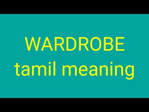 WARDROBE tamil meaning/சசிகுமார்