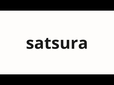 How to pronounce satsura | 殺ら (Killed in Japanese)
