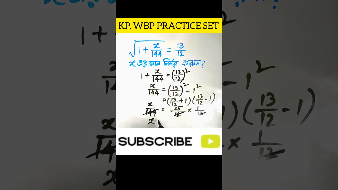 Arithmetic operation