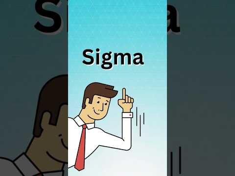 What Does Sigma Mean?