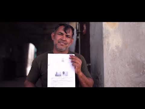 SVAMITVA Scheme - An Introduction | स्वामित्व योजना - परिचय
