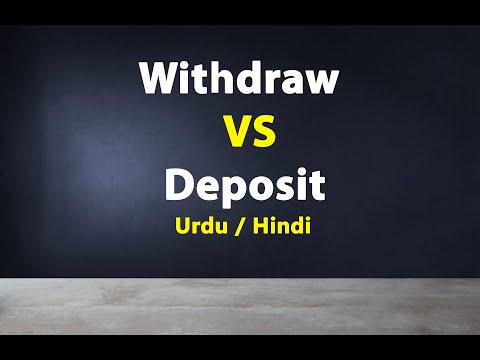 Withdraw VS Deposit || Urdu / Hindi