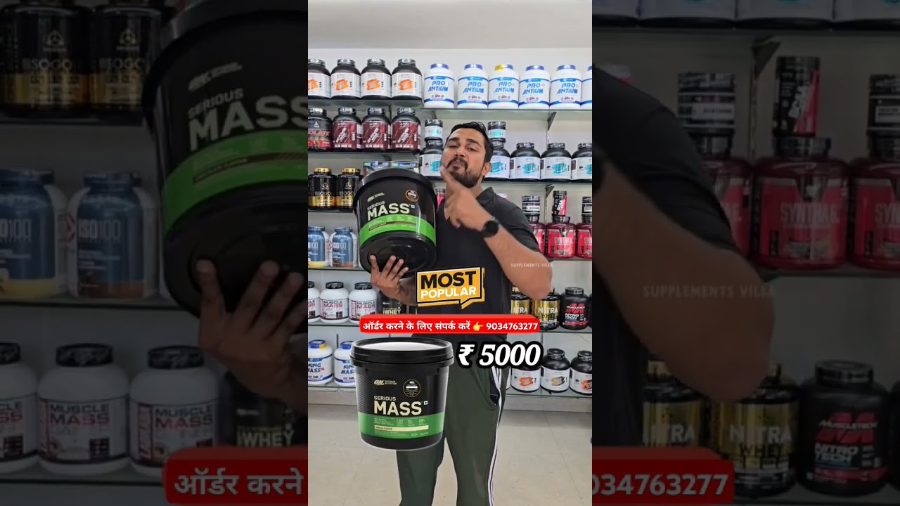 Top 3 Mass Gainers | #shorts #supplementsvilla #bodybuilding #youtubeshorts