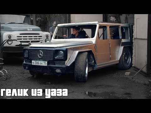 This Chopped G-Class Is Not a Mercedes-Benz - autoevolution