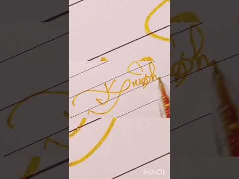 "Krishiv" Name(Requested)
