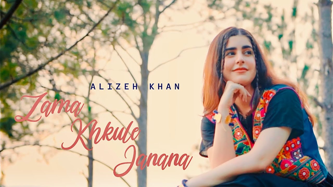Lyrics & Translations of ZAMA KHKULE JANANA by Alizeh Khan | Popnable