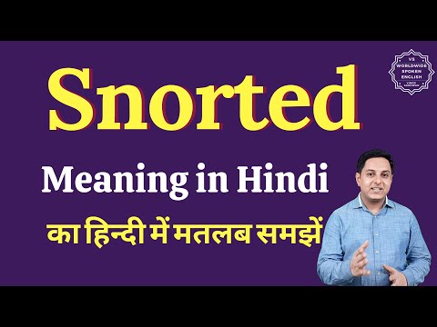 Snorted meaning in Hindi | Snorted ka matlab kya hota hai | English vocabulary words