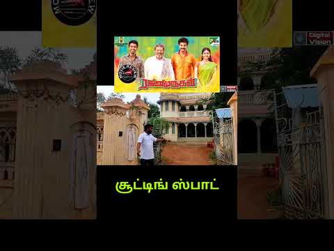 Rajini Murugan movie shooting spot location