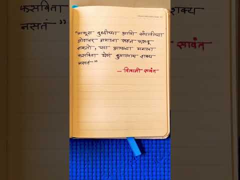 शिवाजी सावंत - मृत्युंजय 📖